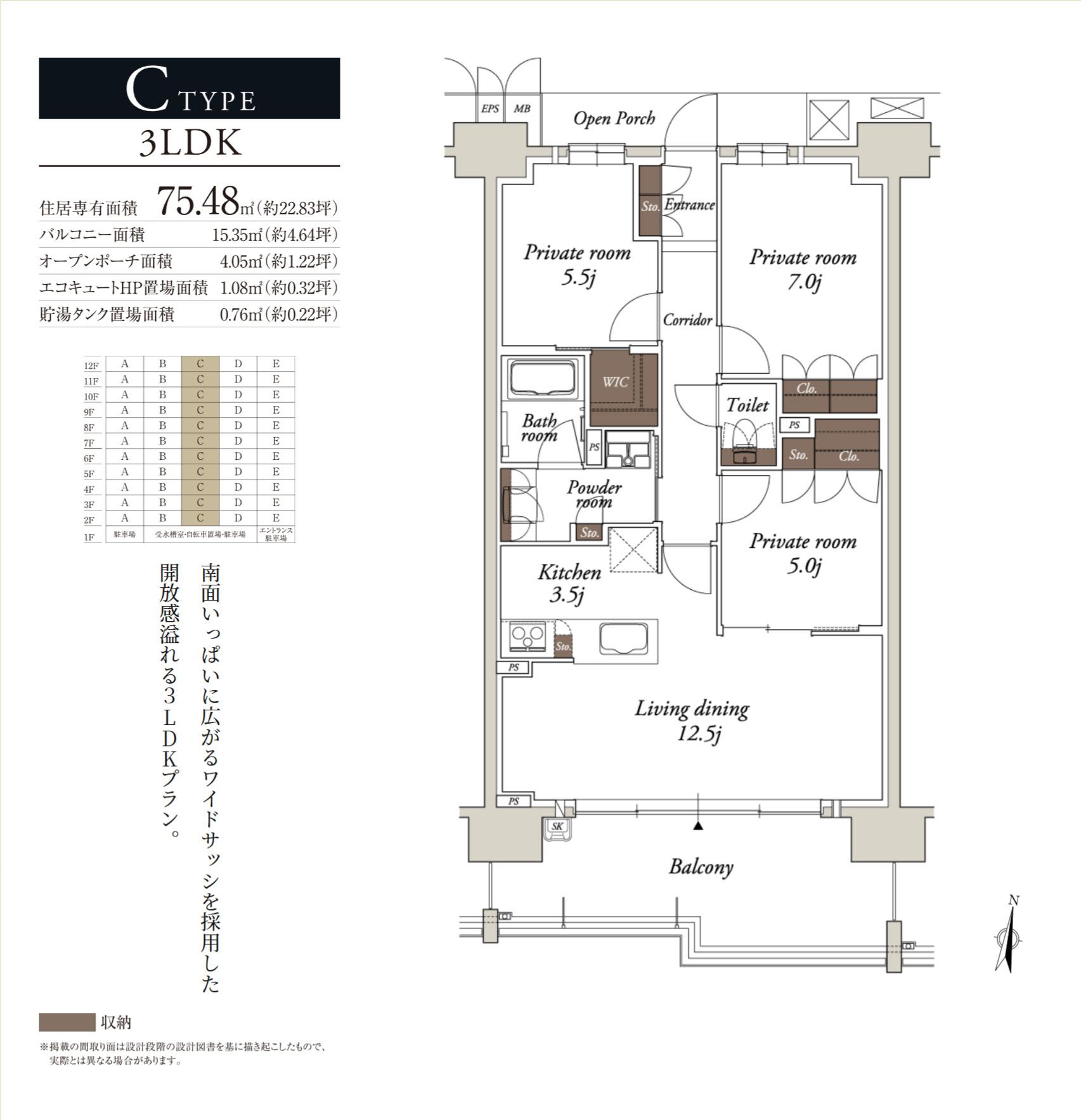 【ホームズ】アネージュ勝田本町｜新築マンションの物件情報（価格・間取り）