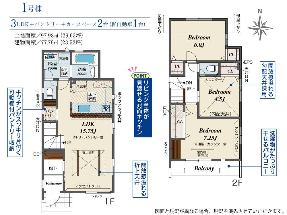【ホームズ】ブルーミングガーデン 日野西平山2棟｜日野市、京王線「長沼」駅 徒歩9分～9分の新築一戸建て