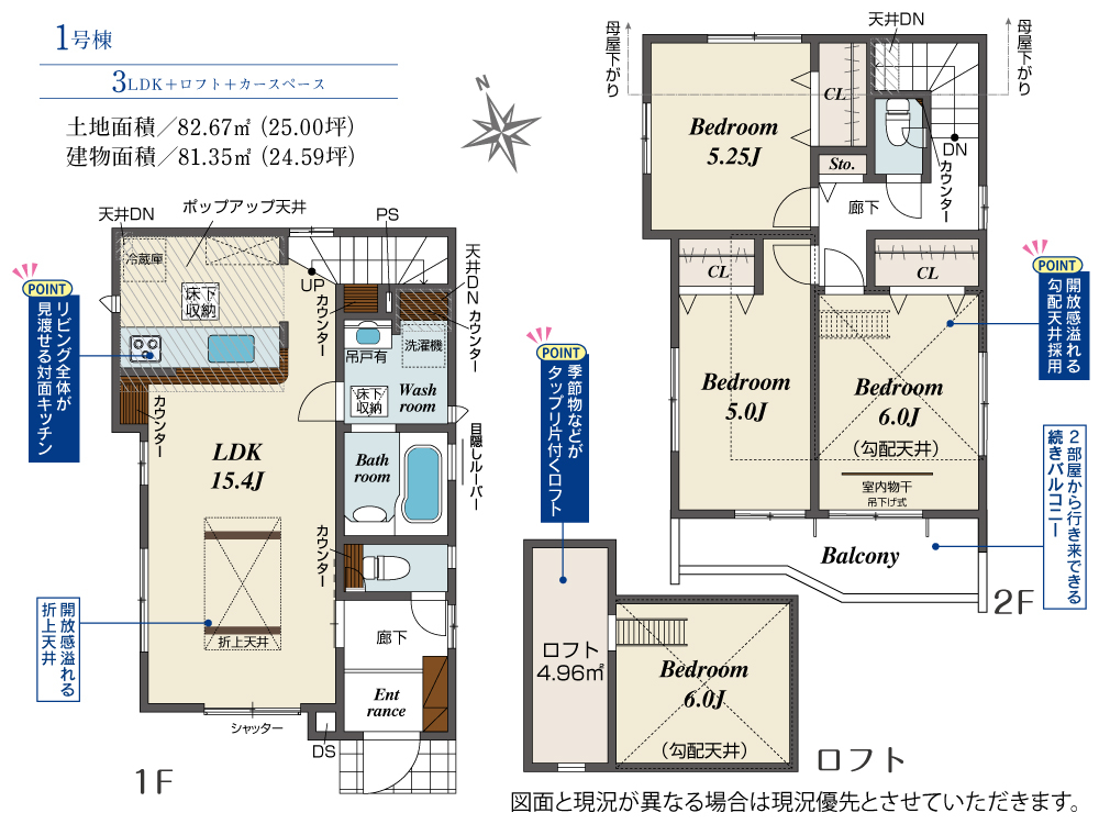 【ホームズ】ブルーミングガーデン 千葉市花見川区作新台3丁目1棟｜千葉市花見川区、京成本線「八千代台」駅 徒歩14分の新築一戸建て
