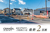 【ホームズ】【新発表】グランシア入間上藤沢14期｜入間市、西武池袋線「武蔵藤沢」駅 バス11分「げんき橋」停歩4分 徒歩22分の土地・分譲地